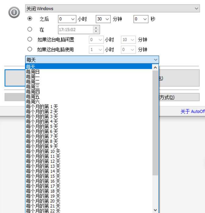 这款仅1M大小的软件神器，强的离谱！_autooff.exe-CSDN博客
