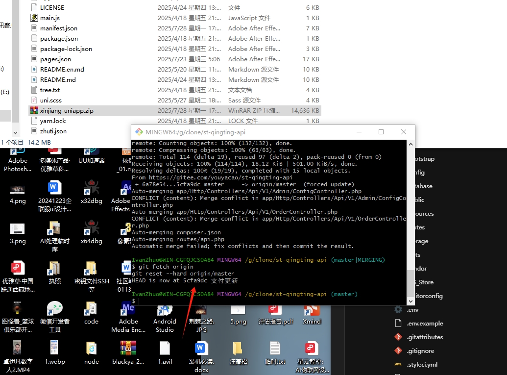 使用git pull遇到Automatic merge failed； fix conflicts and then commit the result.解决方案卓伊凡_automatic ...