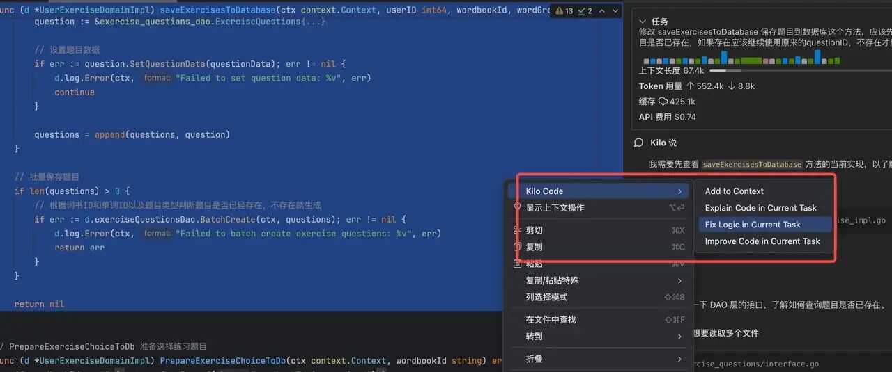 RooCode代替者：Kilo Code+Claude+GLM+CodeGeeX 构建超级AI开发环境_cline和kilo code-CSDN博客
