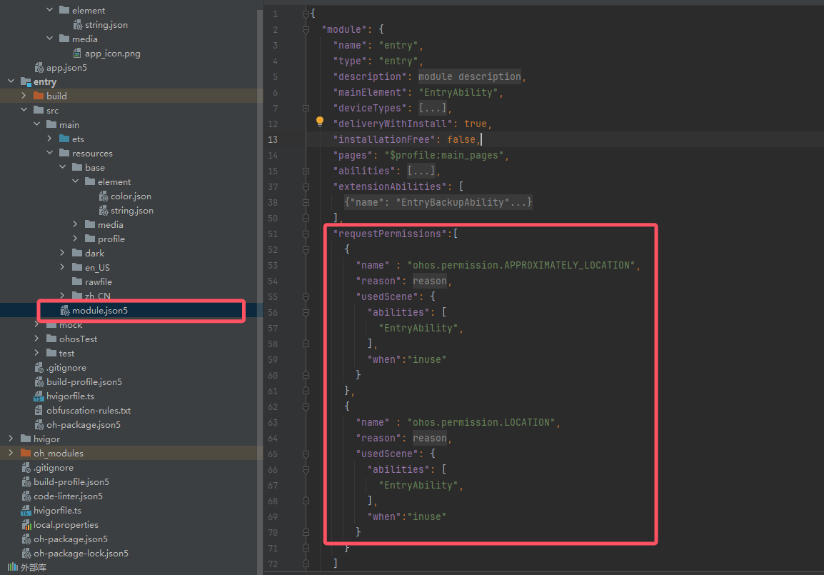 鸿蒙定位的使用_ohos.permission.location-CSDN博客