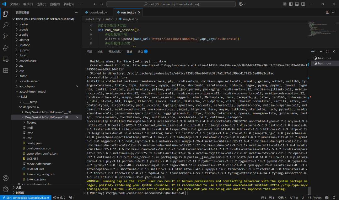 小白能看懂的AI大模型系列-本地部署（LMDeploy国产开源工具）-CSDN博客