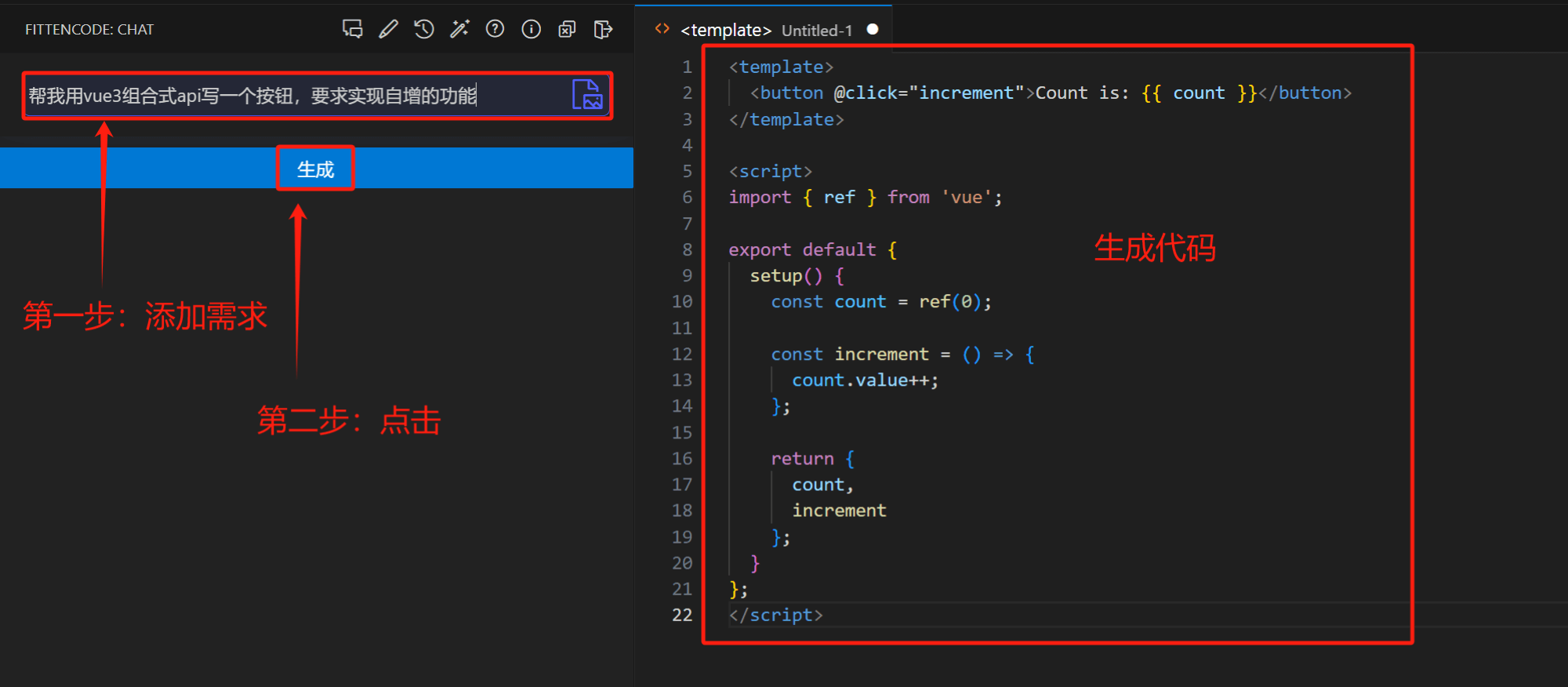 Vue3 AI 编程助手-CSDN博客