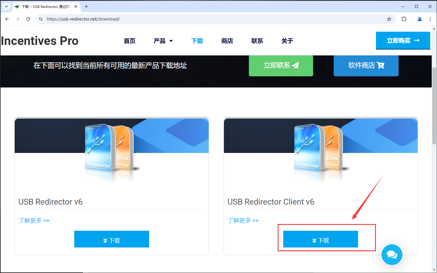 内网穿透实现远程 USB Redirector 共享_usb映射软件-CSDN博客