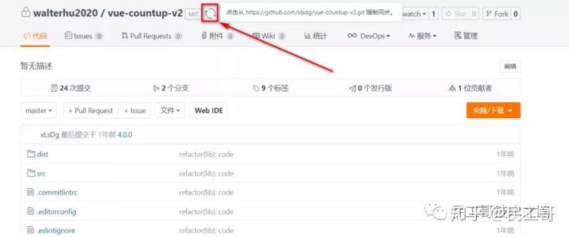 通过 Gitee 中转 fork 仓库下载 GitHub 仓库代码_getee下载github-CSDN博客