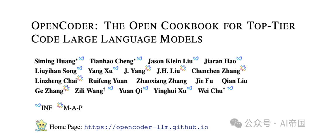 OpenCoder：首个完全开源的顶级代码大模型，训练秘籍全公开！| LLM×MapReduce，无需训练就超越GPT-4！-CSDN博客