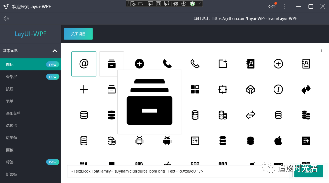 2025年值得推荐的 8 款 WPF UI 控件库_wpf控件库-CSDN博客