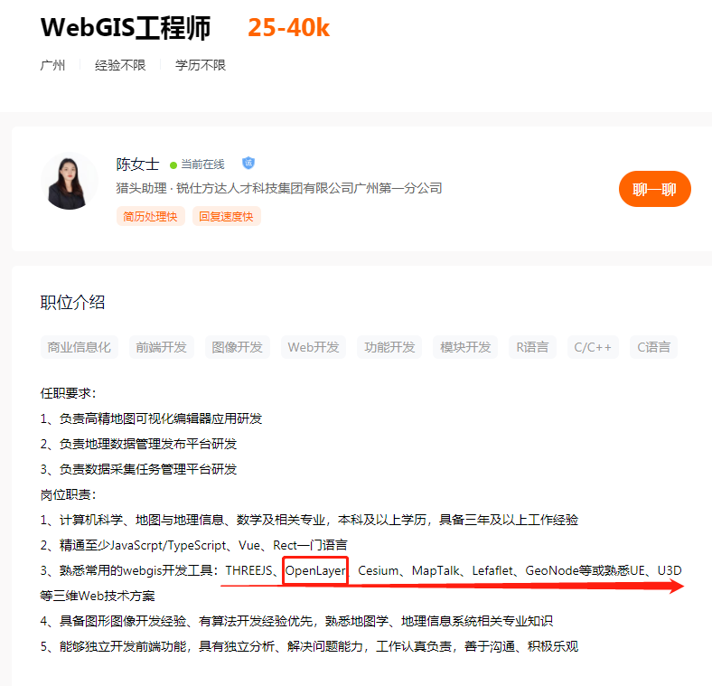2025全新OpenLayers实战教程：从零开始搭建完整项目_openlayers教程-CSDN博客