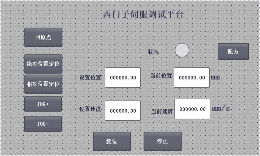 西门子1200伺服步进FB块程序：开箱即用的自动化利器-CSDN博客