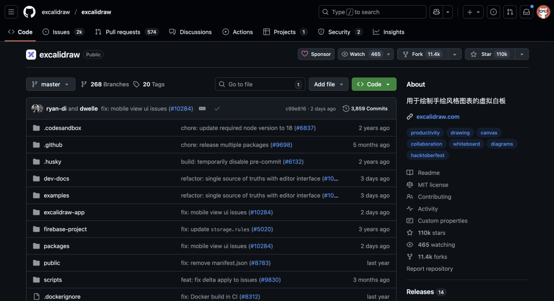 GitHub宝藏工具推荐：这3个酷炫又实用的工具，你一定不能错过！_smart excalidraw开源代码-CSDN博客