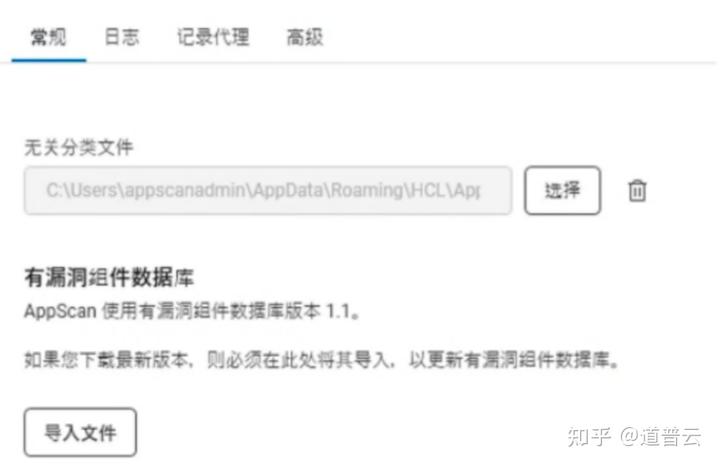 AppScan 最新版本10.4.0版本重要更新介绍_appscan最新版本-CSDN博客