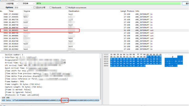 智能密码钥匙的用户身份鉴别功能相关的APDU分析_智能密码钥匙apdu数据中提取证书-CSDN博客