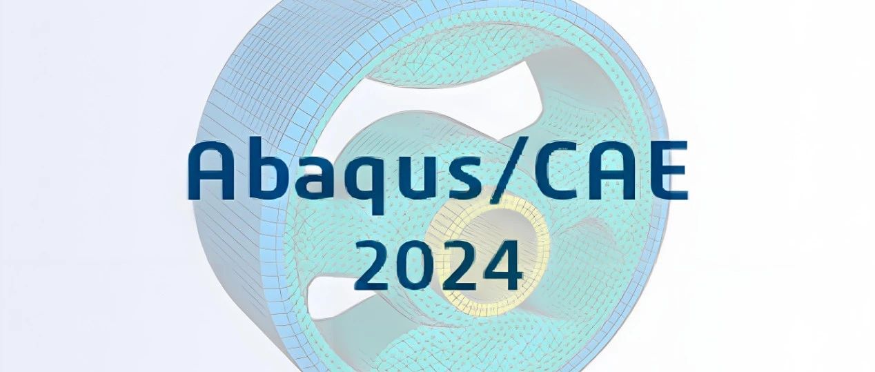Abaqus2024安装教程完整版-CSDN博客