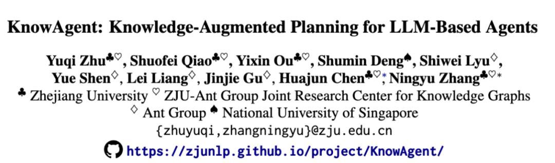NAACL 2025 | 知识增强下的智能体规划_knowagent: knowledge-augmented planning for llm-ba-CSDN博客