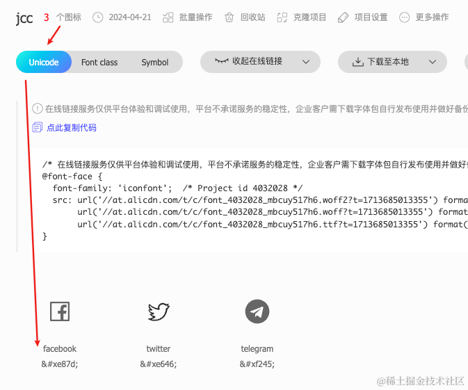 【unibest】第5篇 —— 图标篇_uni-icons-CSDN博客