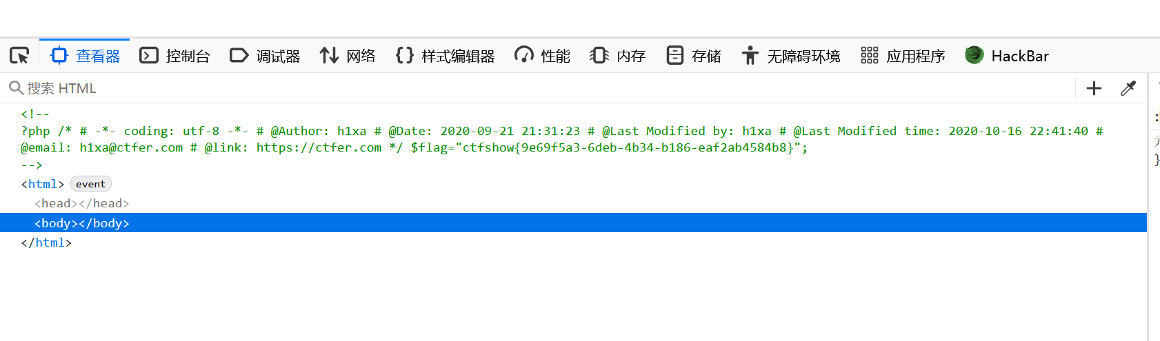 ctfshow——web入门147~150plus_ctfshow web147-CSDN博客