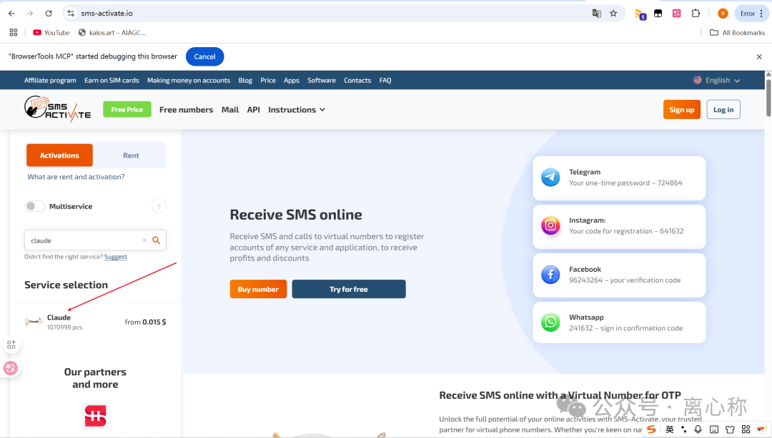 Claude注册教程+FireCrawl使用攻略！_fuclaude-CSDN博客