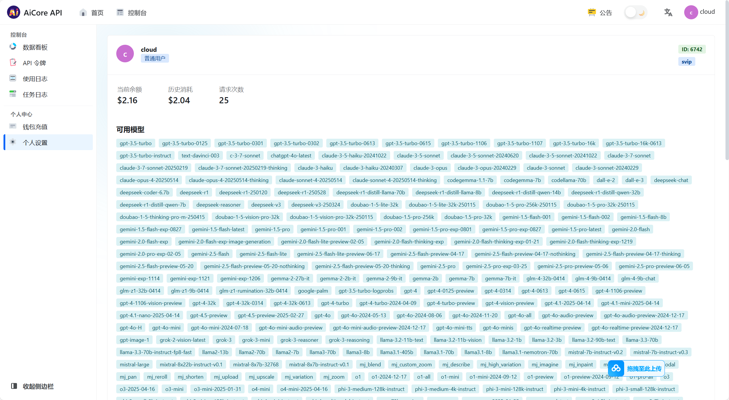 SpringAI实战：API Key中转_spring.ai.openai.api-key-CSDN博客