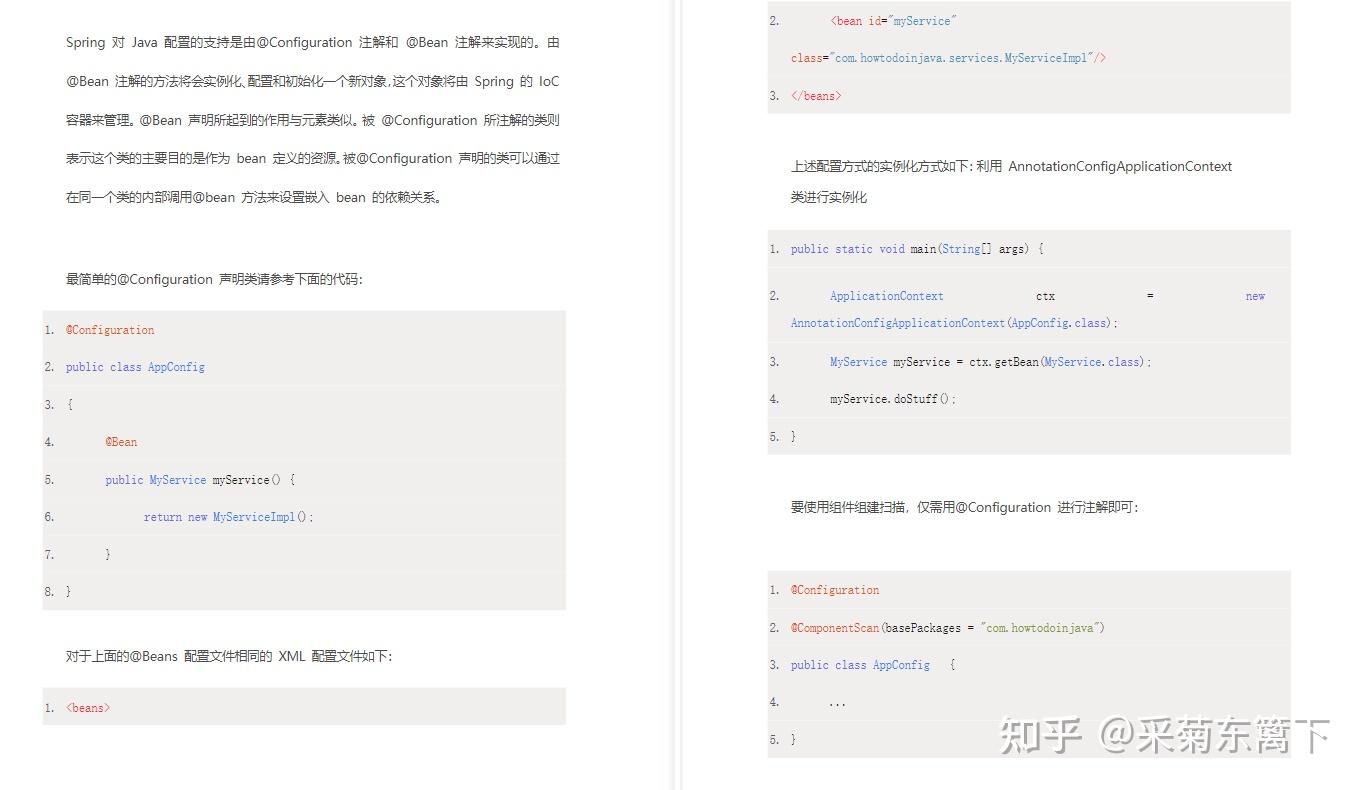 10次面试9次被刷？吃透这500道大厂Java高频面试题后，怒斩offer_java面试好多次都被拒怎么办-CSDN博客