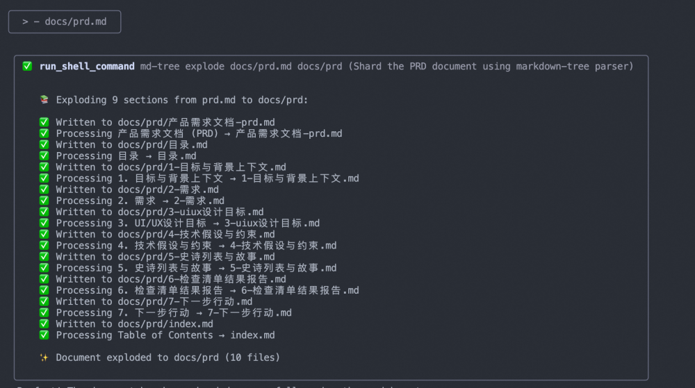 BMAD-METHOD：通用 AI 代理框架的工作流程与原理解析-CSDN博客
