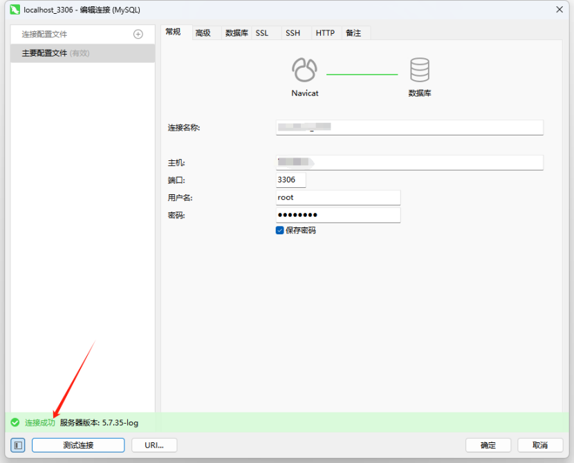 云服务器 Flexus X 实例评测体验之搭建 MySQL 数据库_flexus应用服务器l实例安装mysql-CSDN博客