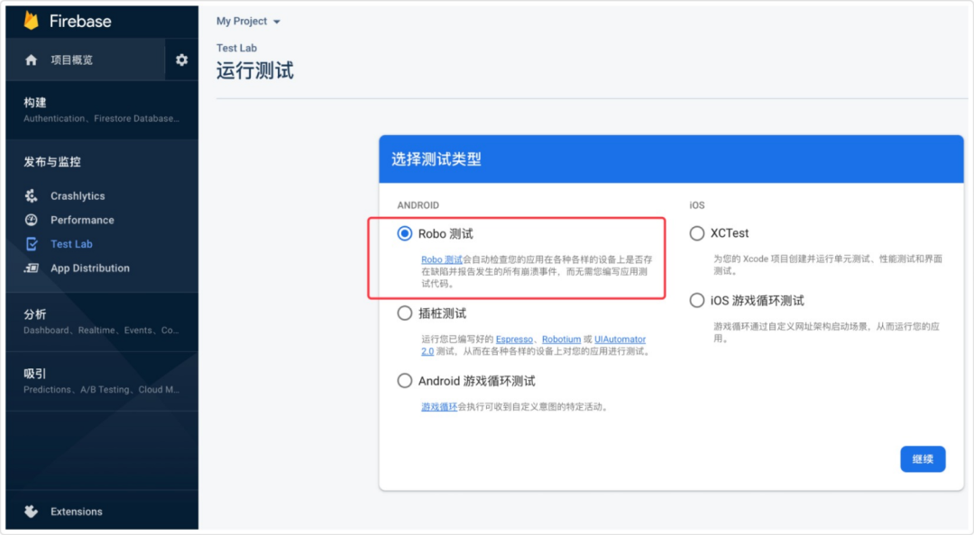Appcrawler自动遍历工具-智能遍历测试与测试用例生成_app遍历-CSDN博客