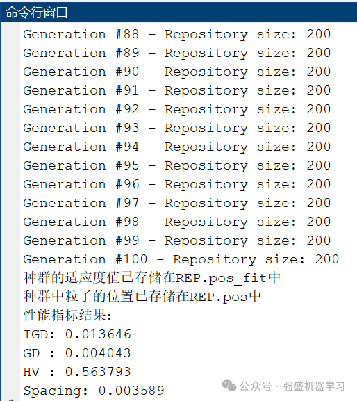 多目标鹈鹕算法MOPOA来啦！IGD、GD、HV、Spacing四种多目标评价指标！再附赠46个多目标测试函数！_多目标鹈鹕优化算法-CSDN博客