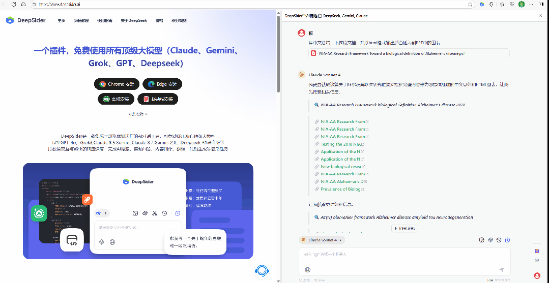谷歌深夜炸场！Gemini3.0重磅发布，附国内使用教程_germini3官网-CSDN博客
