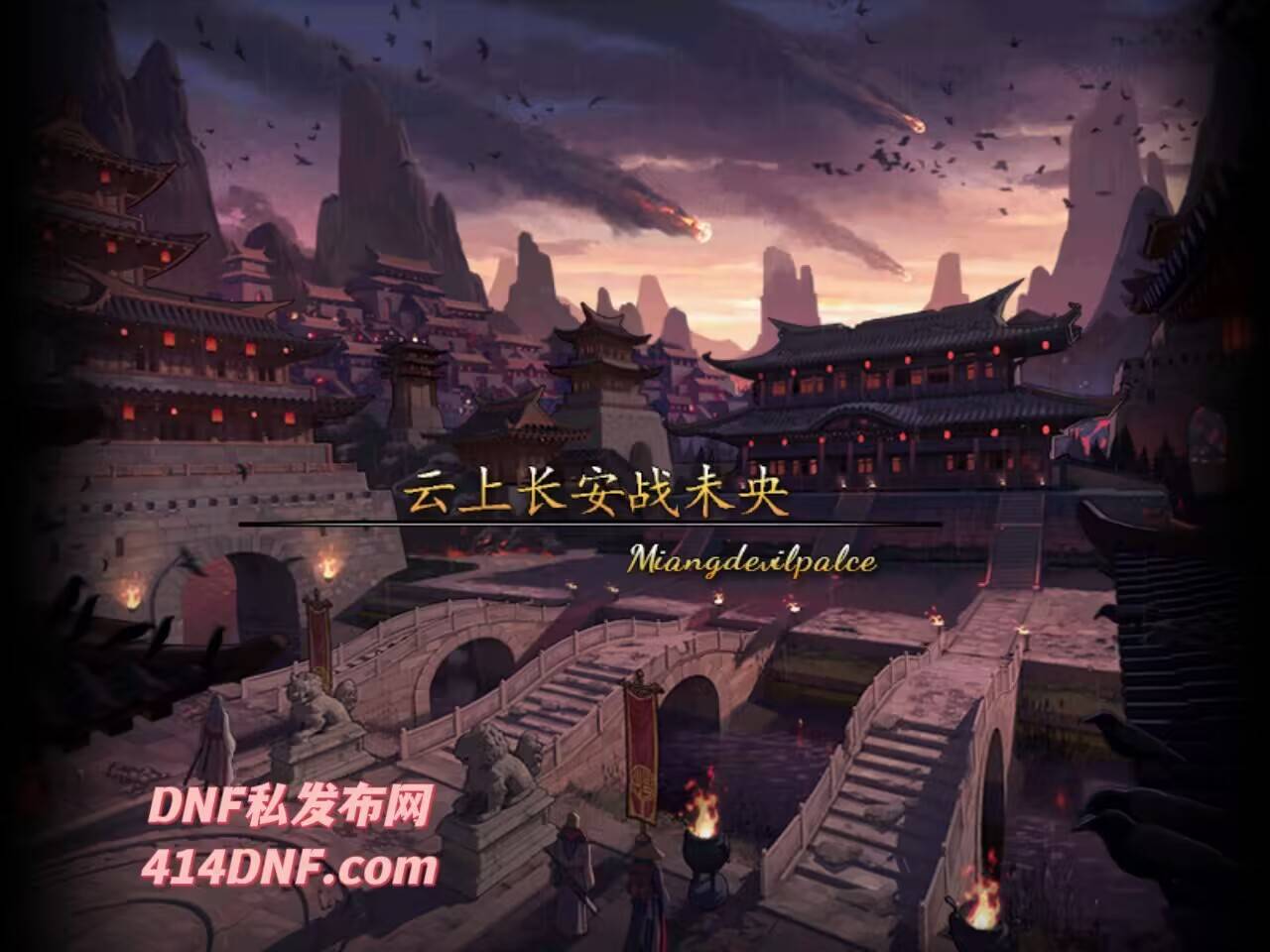 DNF私服里面的玩家的心理分析_dnf sf-CSDN博客