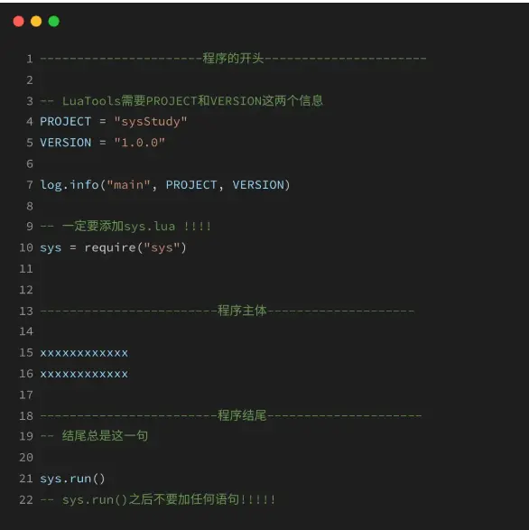 从入门到精通：LuatOS — sys库多任务管理实战指南！-CSDN博客