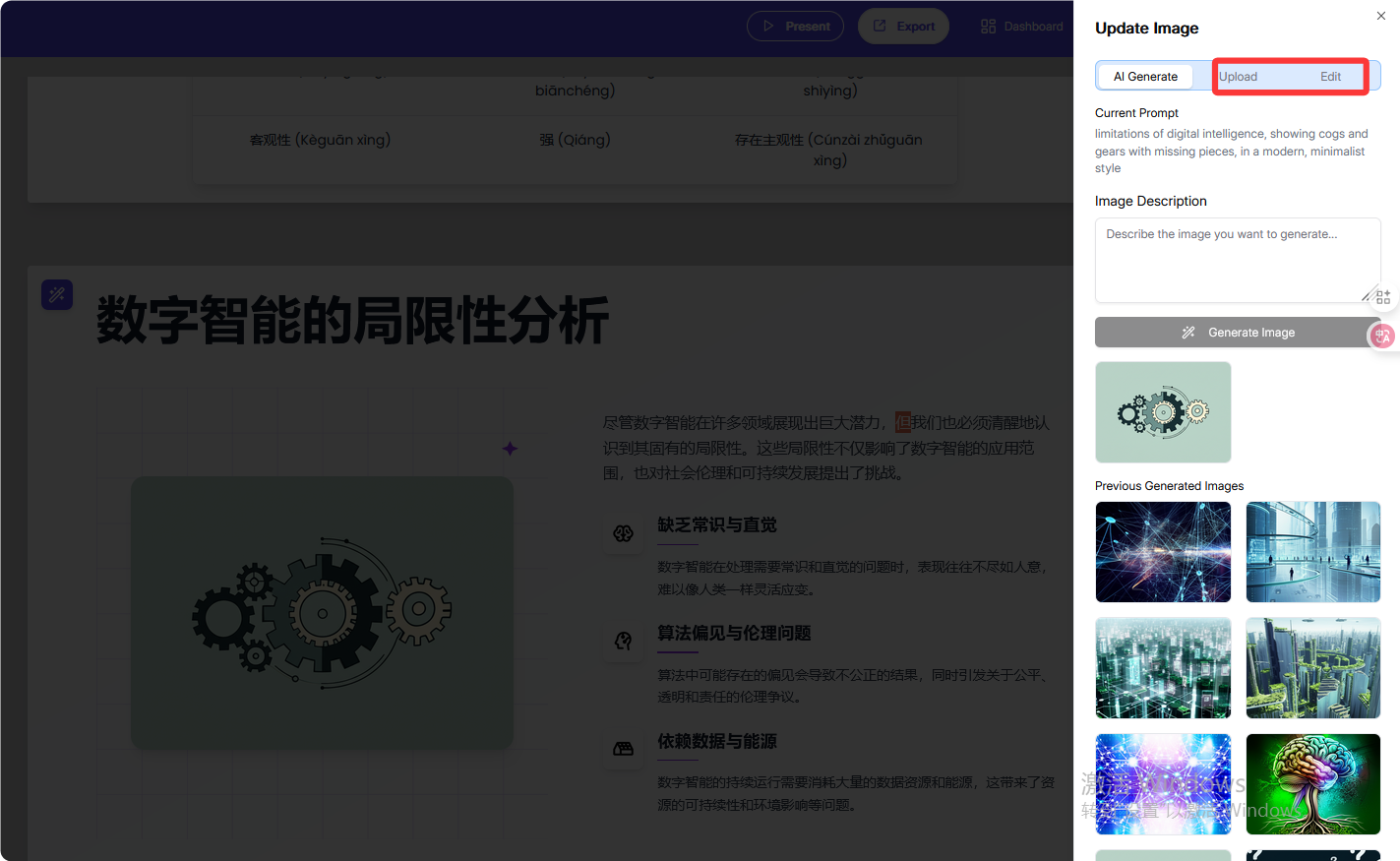 免费无套路！开源 PPT 神器 Presenton 本地部署全攻略，10 分钟搞定专业演示文稿_presenton ppt-CSDN博客