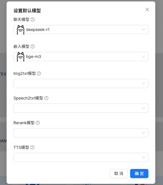 RAGFlow系列教程（一）环境搭建&推理测试_ragflow rerank模型-CSDN博客