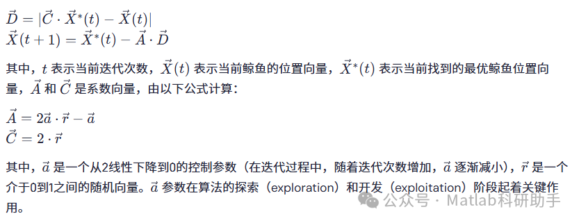 【WOA-LSTM】基于WOA优化 LSTM神经网络预测研究附Python代码-CSDN博客