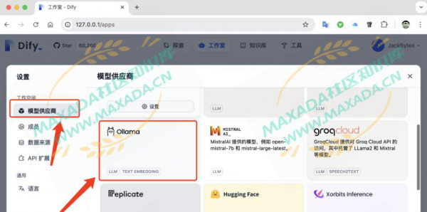 本地部署DeepSeek R1+Dify+SearXNG，支持私有知识库、智能体、联网搜索的保姆级教程_liuguizhong-DeepSeek技术社区