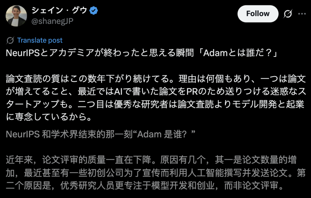 AI顶会审稿翻车！连“Adam”是谁都不知道，这审稿标准…Hinton当年也差点被拒！_neurips 2025 reviewer没有提交final rating-CSDN博客
