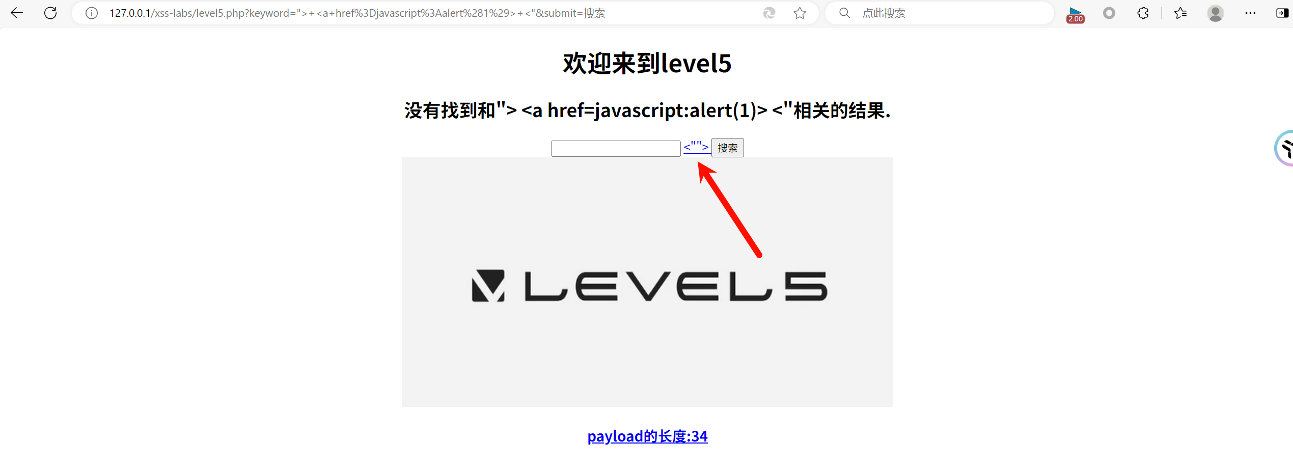 2025年最新xss-labs靶场搭建以及完美通关教程(包教包会)_xss-labs靶场教程-CSDN博客