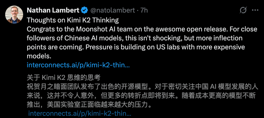 Kimi K2 Thinking重磅开源：1万亿参数思考Agent模型，300次工具调用碾压GPT-5_kimi k2 thinking agent-CSDN博客