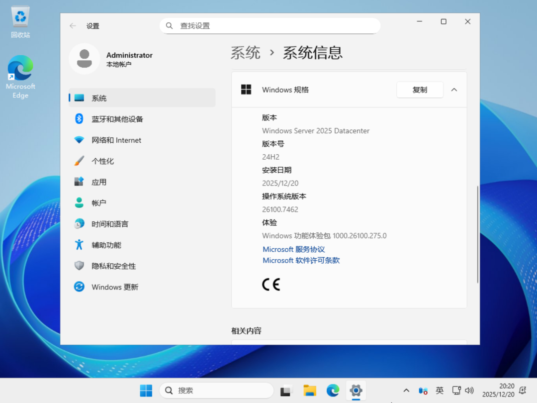 下载 | Windows Server 2025官方原版ISO映像！(12月更新、标准版、数据中心版、26100.7462)_windows9 iso-CSDN博客