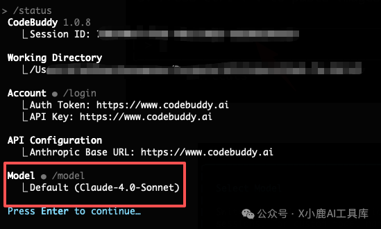 腾讯出手！重磅发布自研AI CLI工具CodeBuddy Code，限时免费，国产Claude Code来了！居然还有个隐藏入口（附教程）-CSDN博客