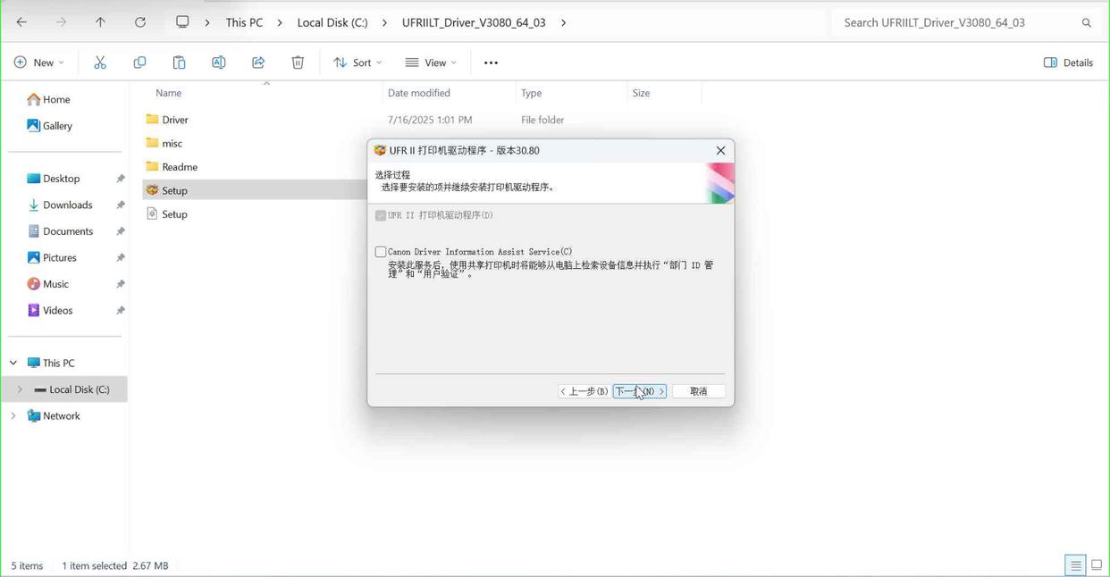 佳能Canon imageRUNNER 2525i 打印机无线连接_佳能2525i驱动-CSDN博客