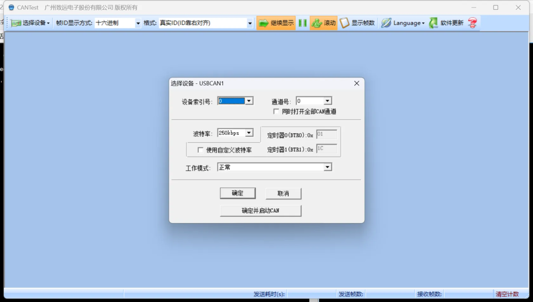 Linux开发板CAN总线测试方法，触觉智能RK3568开发板演示_rk3568 can功能回环测试方法-CSDN博客