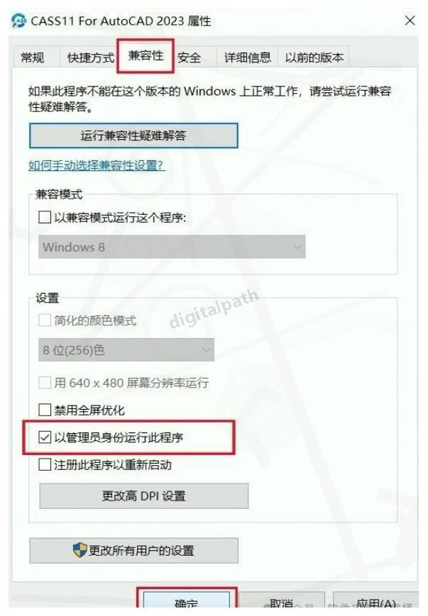 【2025版】超详细南方CASS11+AutoCAD安装保姆级教程，永久免费使用，测绘软件环境配置和使用指南，看完这一篇就够了-CSDN博客