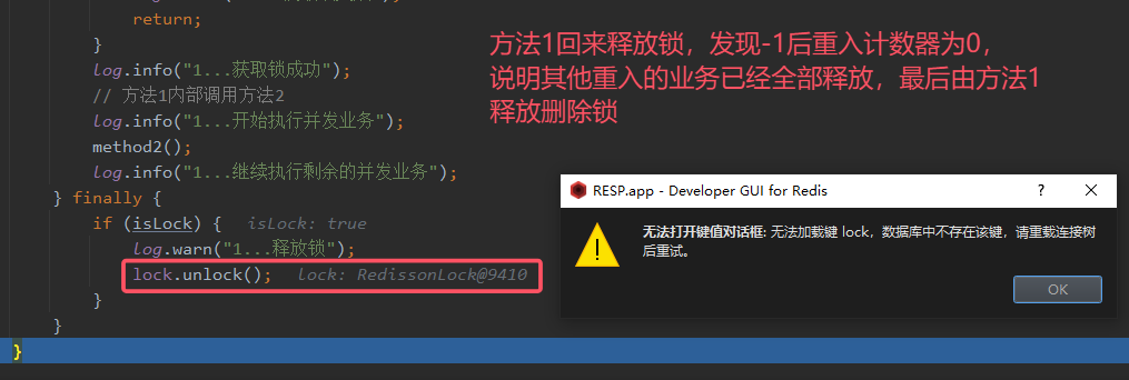 《深入剖析Redisson源码》揭秘Redisson分布式锁原理（可重入锁机制、PubSub可重试机制、WatchDog超时续约机制 ...