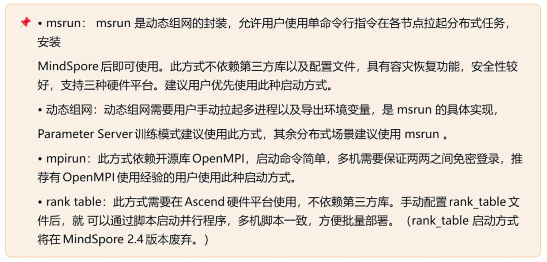 什么是大模型解码策略？基于MindSpore NLP的Llama3分布式推理Decoding策略实践-CSDN博客