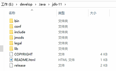 Java JDK11的下载和安装详解教程_java jdk11下载-CSDN博客