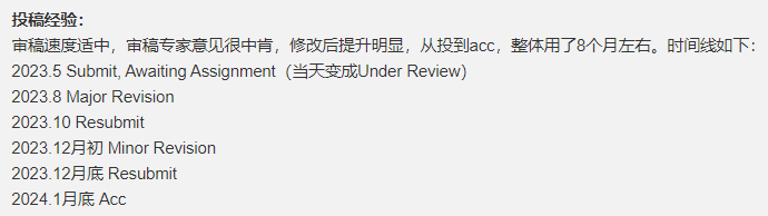 JCR 2区升1区！基本只给小修，国人友好，IEEE旗下超越《IEEE Access》的“捡漏刊”_ieee systems journal-CSDN博客