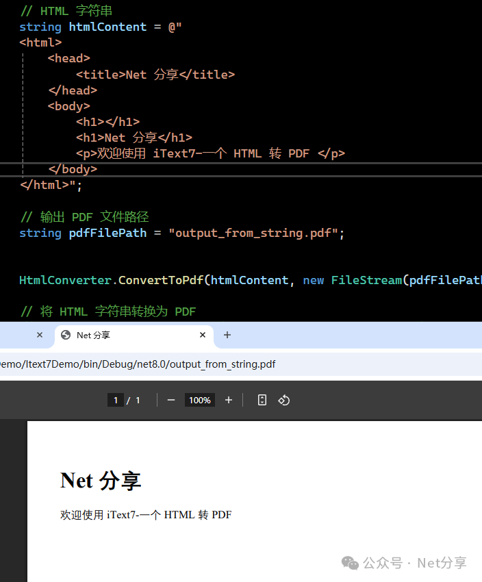 C# 使用 iText7 实现 HTML 转 PDF 指南_c# html转pdf-CSDN博客