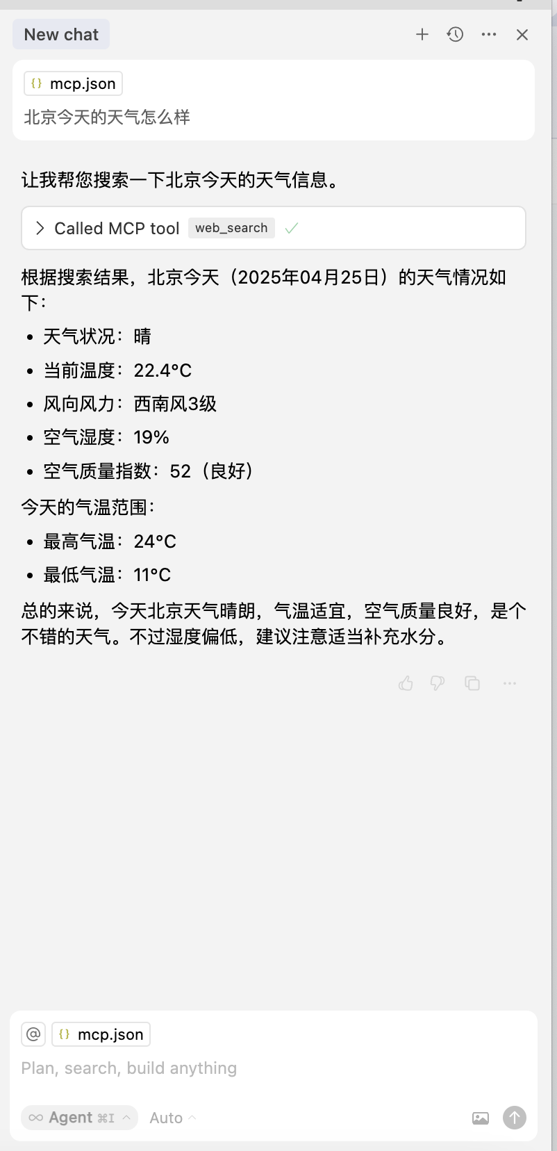 Dify MCP 保姆级教程来了！_dify playwright mcp-CSDN博客