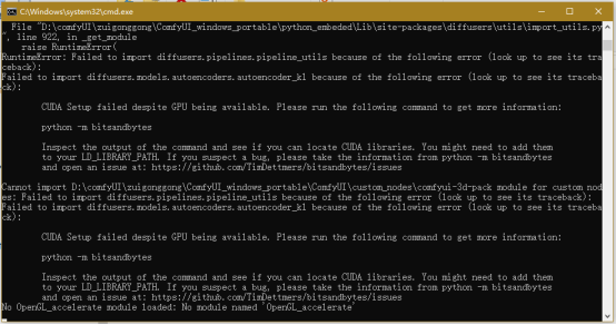 ComfyUI小白包会基础教程（包括云端和本地）_liblib comfy ui教程-CSDN博客