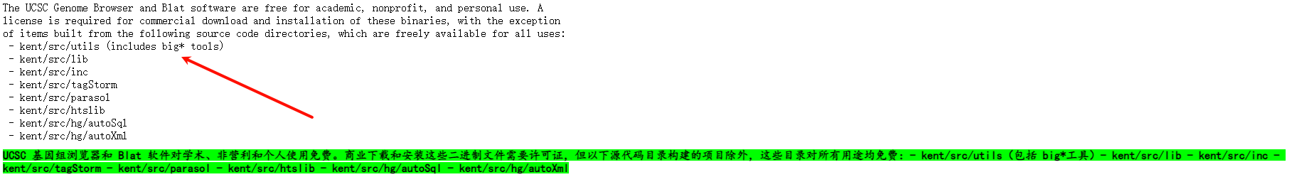 bigwig（bw）文件转换为bed文件：_bw文件转bed-CSDN博客