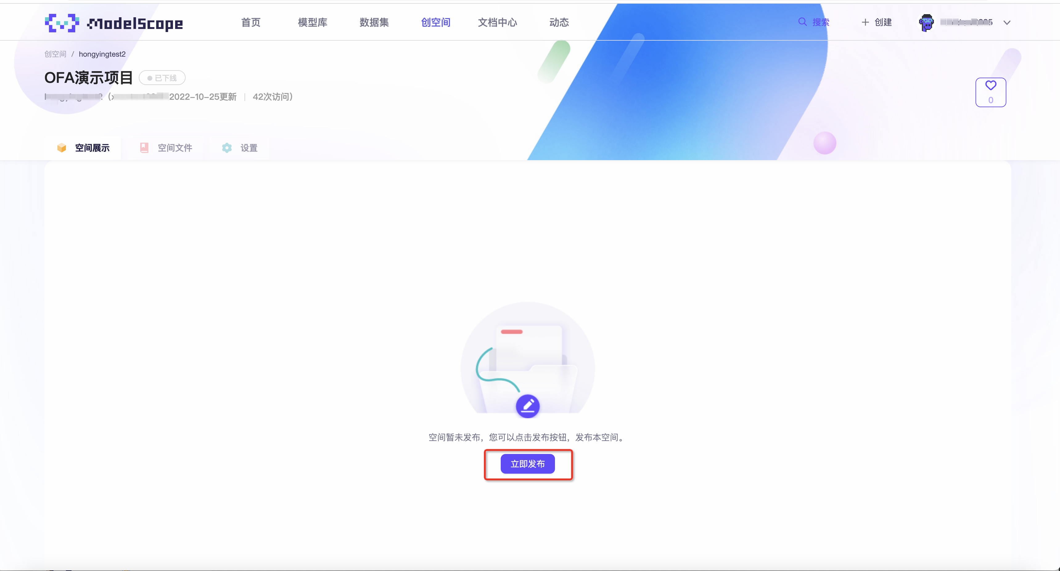 ModelScope创空间的创建与搭建_modelscope 创建模型-CSDN博客